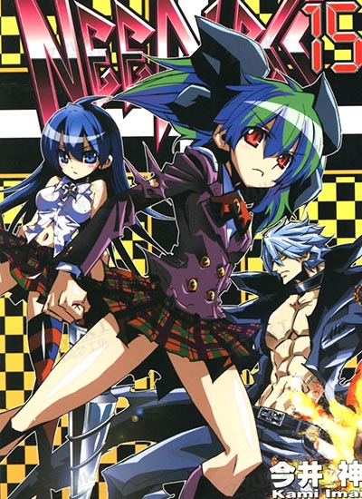 [漫画下载]超能力大战NEEDLESS[今井神][1-16卷][已完结]-雪风梦工坊