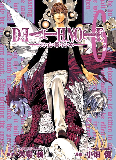 [漫画下载]Death Note死亡笔记[大场鶫×小畑健][东立电子版1-12卷][已完结]-雪风梦工坊